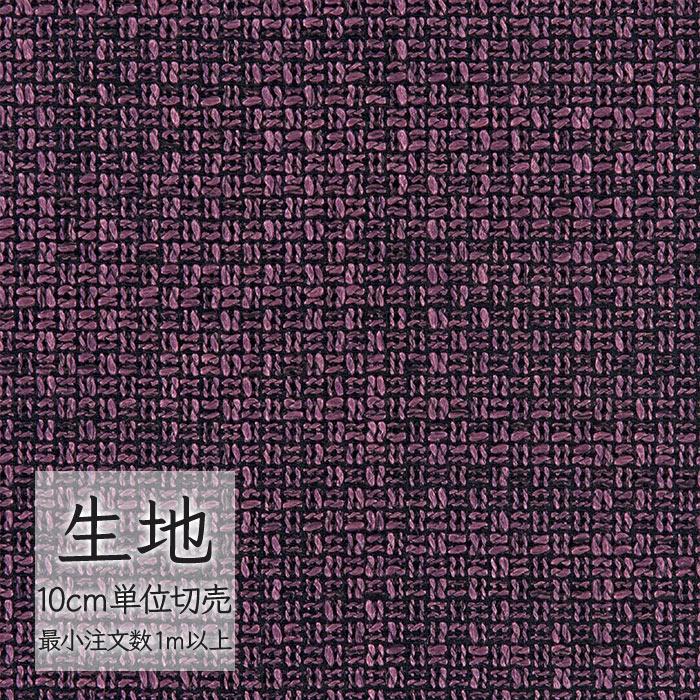 シンコール 生地 切り売り 椅子張り生地 FURNISHING TEXTILE ベリーニ T-9038 （1m以上10cm単位） : ポッチワン - 通販 - Yahoo!ショッピング