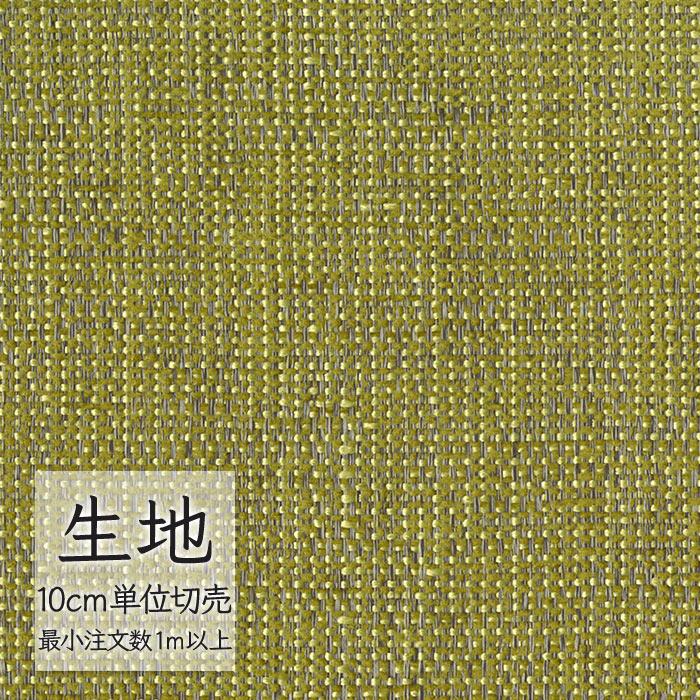 シンコール 生地 切り売り 椅子張り生地 FURNISHING TEXTILE サファイヤ T-9300 （1m以上10cm単位） : ポッチワン - 通販 - Yahoo!ショッピング