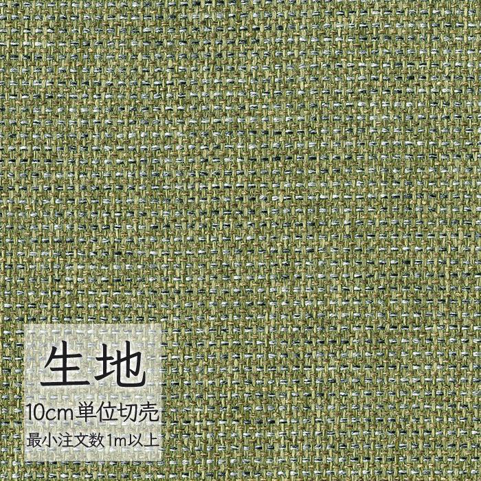 シンコール 生地 切り売り 椅子張り生地 FURNISHING TEXTILE コネクト T-9430 （1m以上10cm単位） : ポッチワン - 通販 - Yahoo!ショッピング