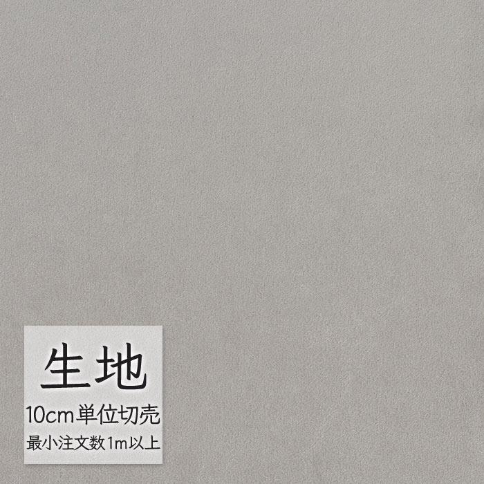 シンコール 生地 切り売り 椅子張り生地 FURNISHING TEXTILE ラパス2 T-9437 （1m以上10cm単位） : ポッチワン - 通販 - Yahoo!ショッピング