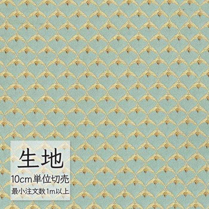 シンコール 生地 切り売り 椅子張り生地 FURNISHING TEXTILE ベストリーゾン T-9568 （1m以上10cm単位 ...