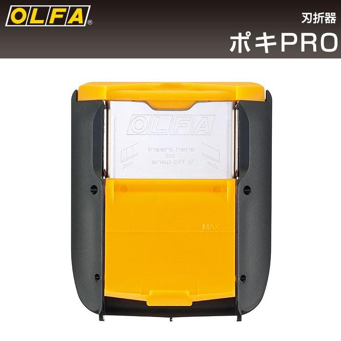OLFA オルファ ポキPRO 211B : ポッチワン - 通販 - Yahoo!ショッピング