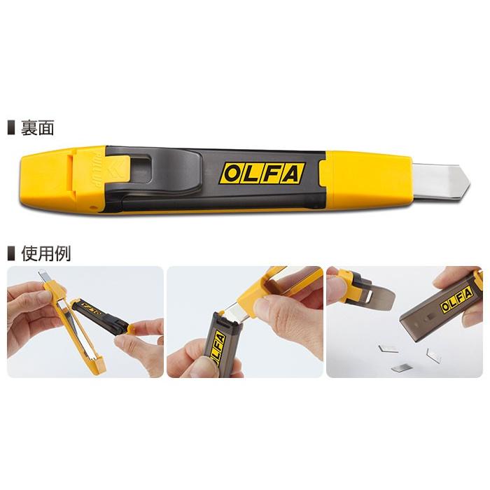 OLFA オルファ カッターナイフ DA‐1 208B : ポッチワン - 通販 - Yahoo!ショッピング