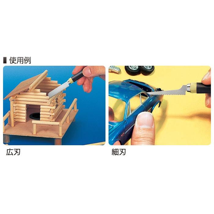 OLFA オルファ ホビーのこ 167B （メール便対応・3個まで） : ポッチワン - 通販 - Yahoo!ショッピング