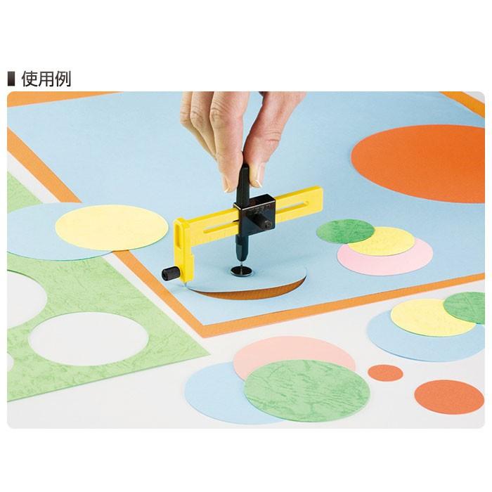 OLFA オルファ コンパスカッター 57B : ポッチワン - 通販 - Yahoo!ショッピング