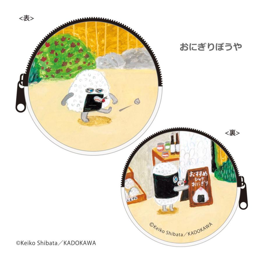 パンどろぼう コインケース（おにぎりぼうや）P1-CC002 4996740608865 キャラクター グッズ メール便OK トーシンパック : キャラクター雑貨 PoccL - 通販 ...