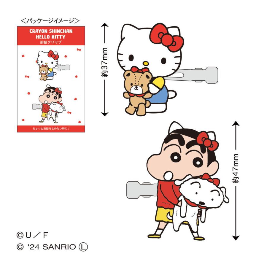 クレヨンしんちゃん 前髪クリップ(しんちゃん／ハローキティ) KS-HP011 4996740609046 キャラクター グッズ メール便OK ...