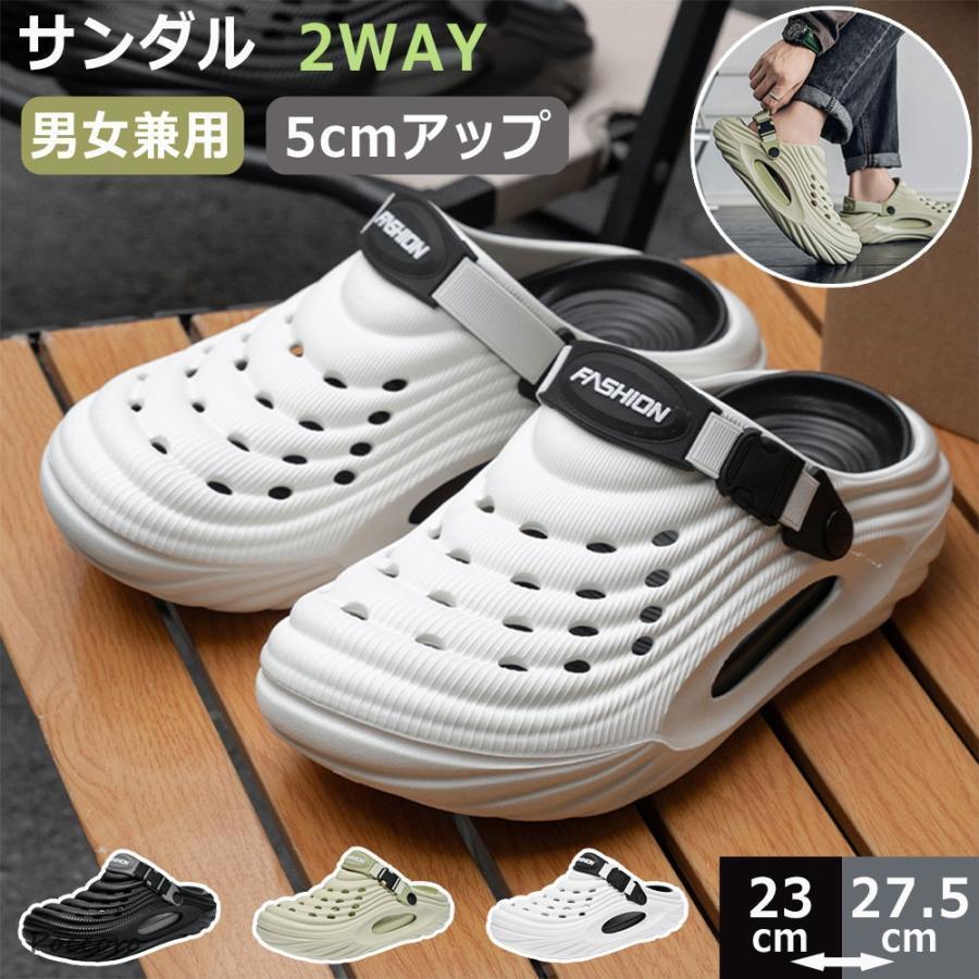 2way メンズサンダル 夏 身長5cmアップ 歩きやすい おしゃれ 滑らない 通気性 軽量 サンダル 厚底 EVA素材 履き心地が良い メンズ 靴 カジュアル 疲れない : ポッコロストア ...