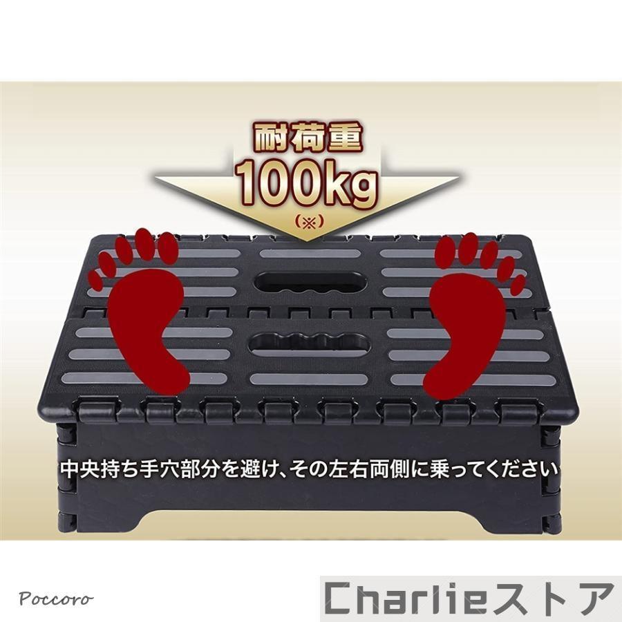 踏み台 折りたたみ 耐荷重100kg 車 乗り降り 低い ステップ コンパクト収納( 黒) : ポッコロストア - 通販 - Yahoo!ショッピング