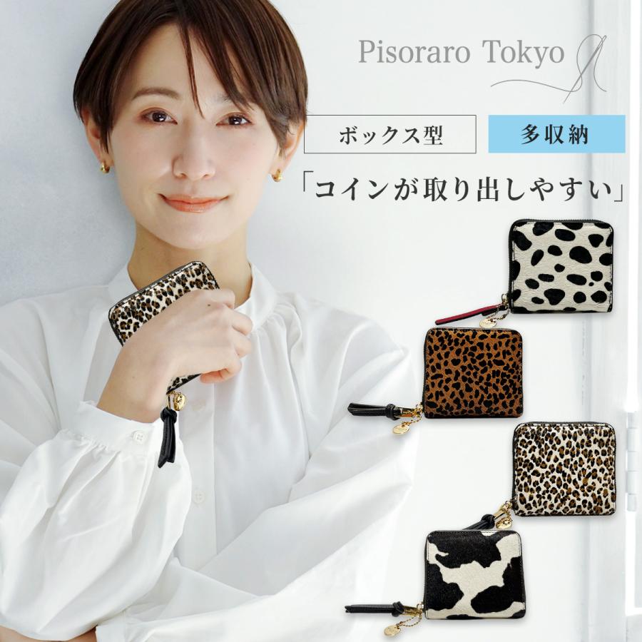 ピソラロ Pisoraro ハラコラウンドファスナーミニウォレット 二つ折り財布 コンパクト財布 ハラコ アニマル 牛革 プレゼント 母の日 4color 送料無料 : Poche屋 - 通販 ...