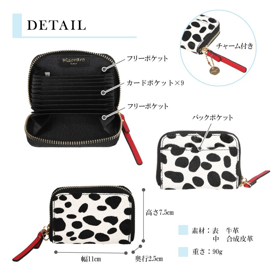 ☆SALE☆ピソラロ Pisoraro 牛革ハラコ ジャバラカードケース カードケース ミニ財布 ポイントカード ファスナー財布 ギフト3Color 送料無料 : Poche屋 - 通販 ...