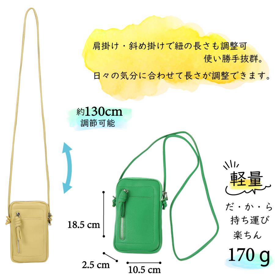 ☆SALE☆ピソラロ Pisoraro ROPEエコバッグ付きスマホポシェット スマホポーチ お財布ポシェット マチ幅広エコバッグ スマホポシェット 5color 送料無料 : Poche屋 ...