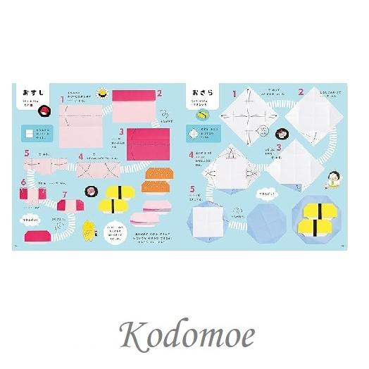 Kodomoe コドモエ雑誌 2024/4月 2024/10月 3大付録付き : bck-60 : Pochi Pochi - 通販 - Yahoo!ショッピング