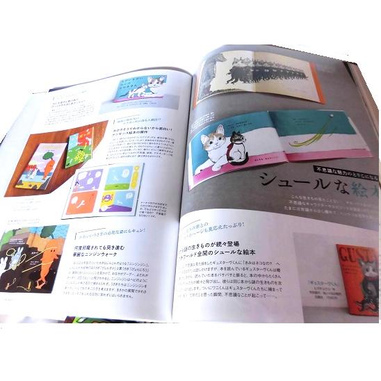 MOE 2024年8月号 (巻頭特集 ヒグチユウコが選んだ映画105 とじ込み付録ポストカード) : bck-71 : Pochi Pochi - 通販 - Yahoo!ショッピング