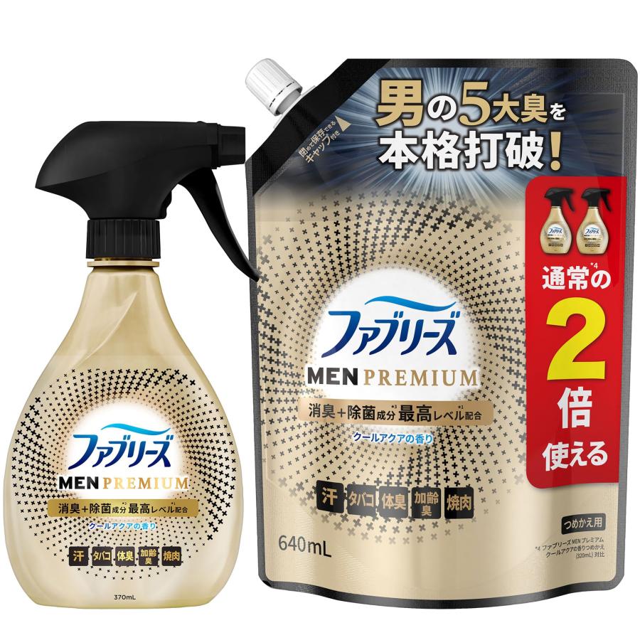 ファブリーズ W除菌＋消臭 プレミアムメン スプレー クリーンアクア本体 370mL + 詰め替え 640mL まとめ買い : Pochi-Pochi - 通販 - Yahoo!ショッピング