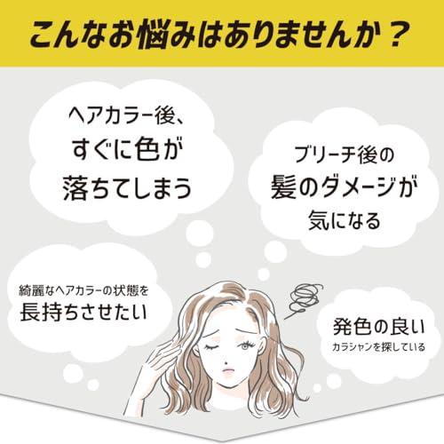 plus eau（プリュスオー） カラーシャンプー ブリーチヘア用 ミルクティーフルーティフローラルの香り 280ml : Pochi-Pochi - 通販 - Yahoo!ショッピング