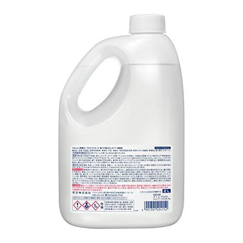 Kao リセッシュ除菌EX プロテクトガード 香りが残らないタイプ 2L 花王プロフェッショナルシリーズ : Pochi-Pochi - 通販 - Yahoo!ショッピング