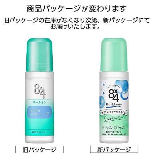 8x4 ロールオン せっけんの香り 45ml 3本セット :pcf51391a5a8:Pochi-Pochi - 通販 - Yahoo!ショッピング