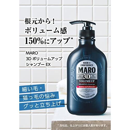 MARO マーロ DX 詰替え用 760m デラックス 3Dボリュームアップ シャンプー EX ジェントルミントの香り : Pochi-Pochi - 通販 - Yahoo!ショッピング