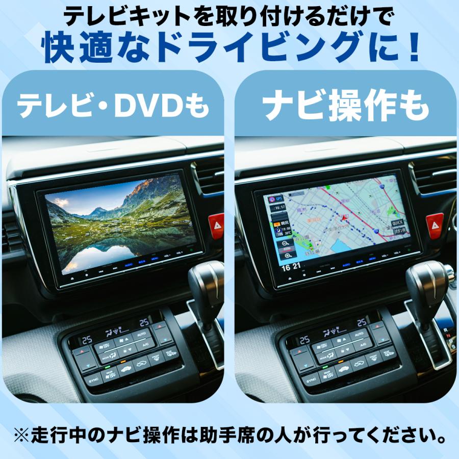 ホンダ テレビキット ホンダ純正ナビ ギャザズ LXM-247VFLi オデッセイ ステップワゴン ZR-V 走行中にテレビ＆ナビ操作ができる テレビナビキット ナビキャンセラー : ポチッと ...