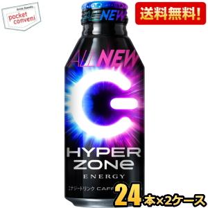 送料無料 サントリー HYPER ZONe ENERGY 400mlボトル缶 48本(24本×2ケース) エナジードリンク ゾーン ハイパーゾーン : 4901777385894-2sm ...