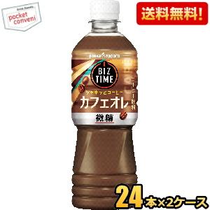 pokka sapporo 送料無料 ポッカサッポロ ビズタイム カフェオレ 525mlペットボトル 48本(24本×2ケース) 微糖 : ポケットコンビニ ヤフー店 - 通販 - Yahoo ...
