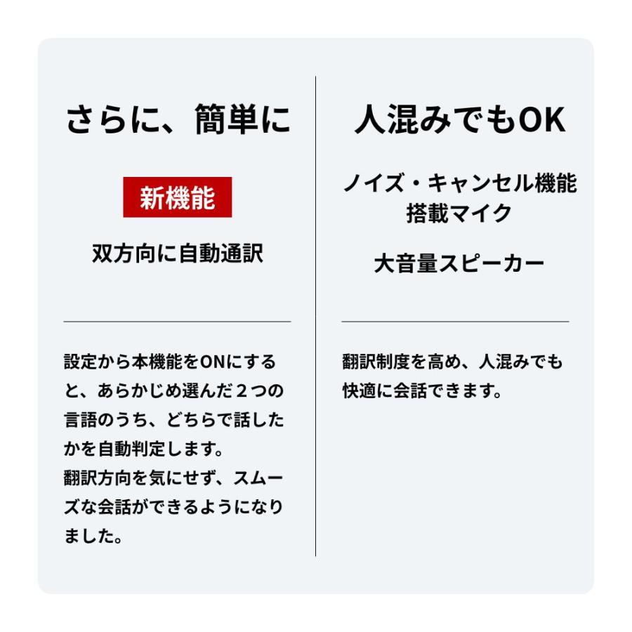 POCKETALK 2.8インチ【公式限定特典付き】POCKETALK（ポケトーク） S2 グローバル通信（2年）付き ホワイト PTS2-W (Sentio1ヶ月無料セット) : ポケトーク ...