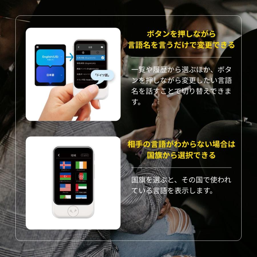 POCKETALK 2.8インチ【公式限定特典付き】POCKETALK（ポケトーク） S2 グローバル通信（2年）付き ホワイト PTS2-W (Sentio1ヶ月無料セット) : ポケトーク ...