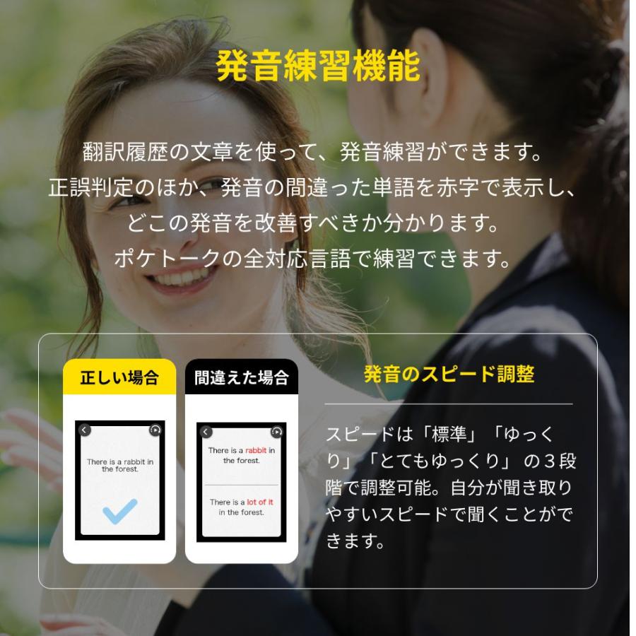 POCKETALK 2.8インチ【公式限定特典付き】POCKETALK（ポケトーク） S2 グローバル通信（2年）付き ホワイト PTS2-W (Sentio1ヶ月無料セット) : ポケトーク ...