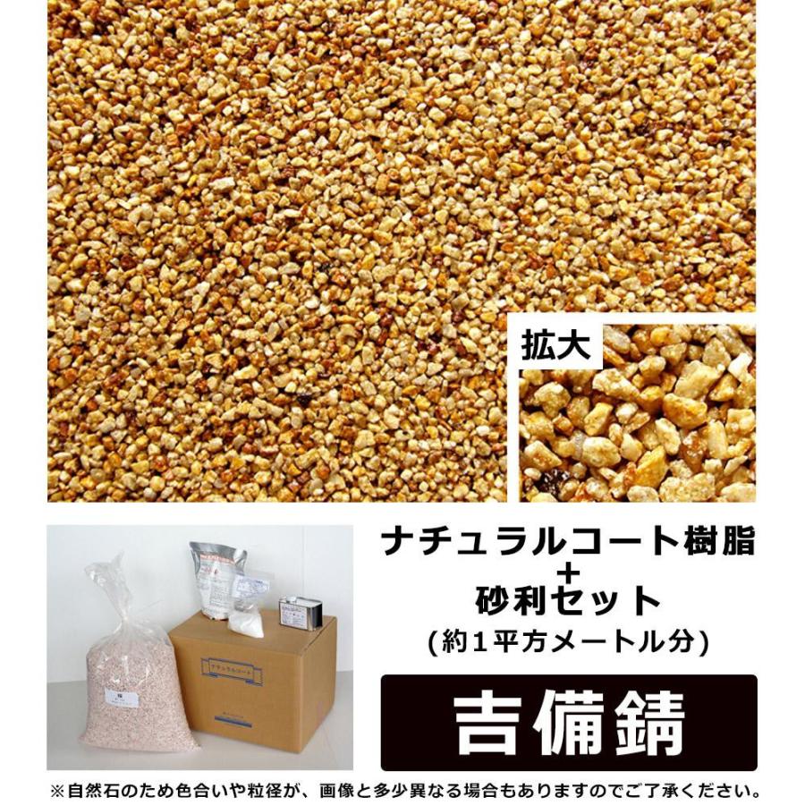 駐車場 砂利舗装 庭 樹脂舗装 滑りにくい 砂利舗装材 樹脂舗装材 : Pocket Company - 通販 - Yahoo!ショッピング
