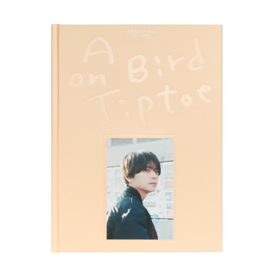 限定特典：折りたたみA3ポスター付き 】 佐藤勝利 『 A Bird on Tiptoe』1st写真集 FC限定盤 : ぽけっとすとあ ...