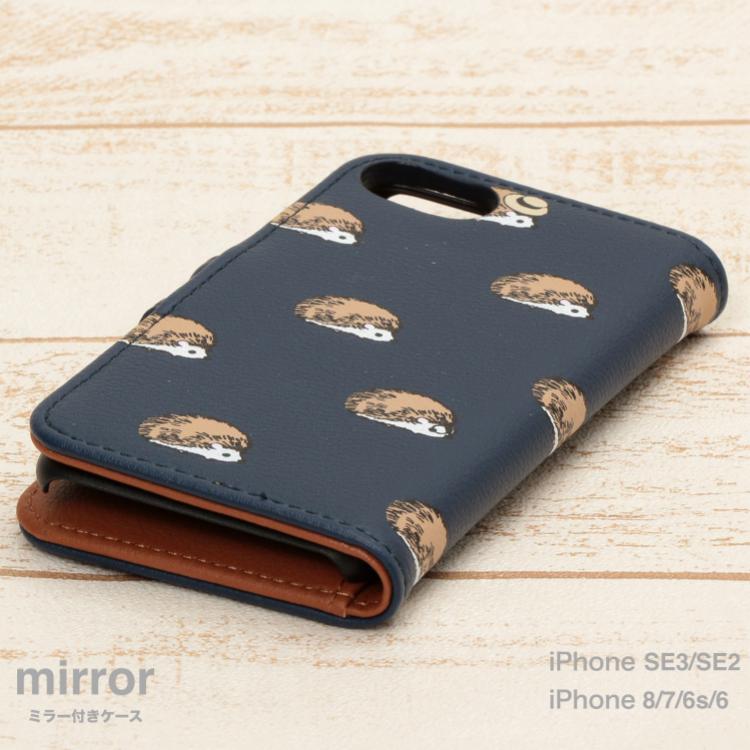flapper_bags ミラー付き iPhone SE 第三・第二世代 /8/7/6s ハリネズミ 手帳型ケース 可愛いオシャレ スマホ ...