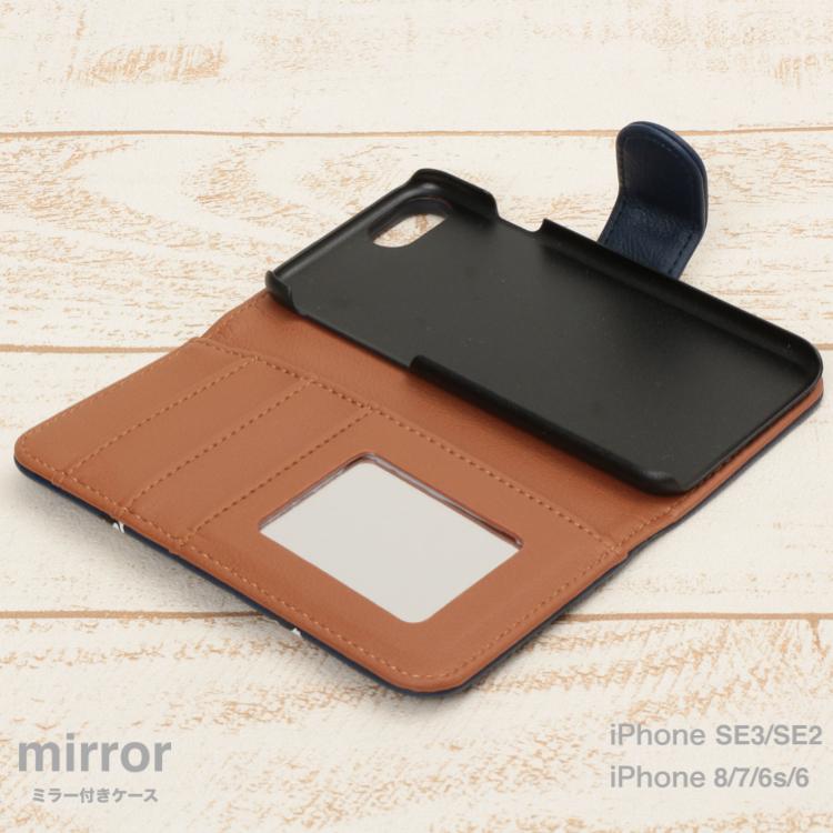 flapper_bags ミラー付き iPhone SE 第三・第二世代 /8/7/6s ハリネズミ 手帳型ケース 可愛いオシャレ スマホ ...