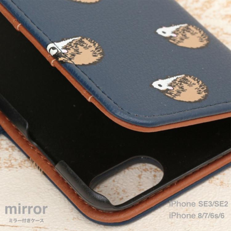 flapper_bags ミラー付き iPhone SE 第三・第二世代 /8/7/6s ハリネズミ 手帳型ケース 可愛いオシャレ スマホ ...