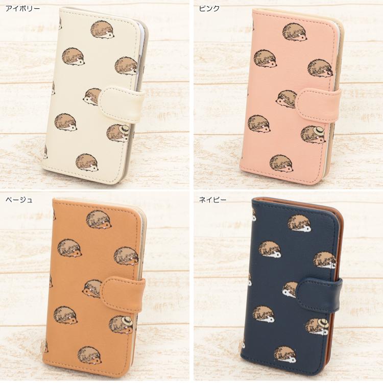flapper_bags ミラー付き iPhone SE 第三・第二世代 /8/7/6s ハリネズミ 手帳型ケース 可愛いオシャレ スマホ ...