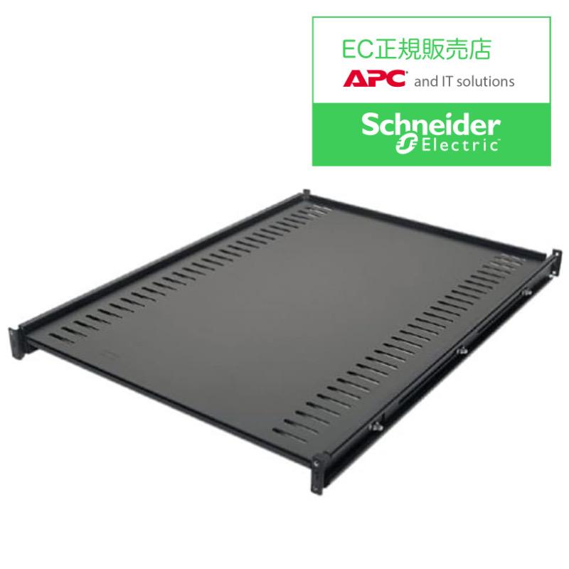 シュナイダーエレクトリック AR8122BLK Fixed Shelf Black : PodPark Yahoo!店 - 通販 ...