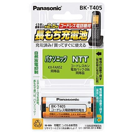 Panasonic BK-T405 充電式ニッケル水素電池 (互換品) KX-FAN52 HHR-T405 : PodPark Yahoo!店 - 通販 - Yahoo!ショッピング