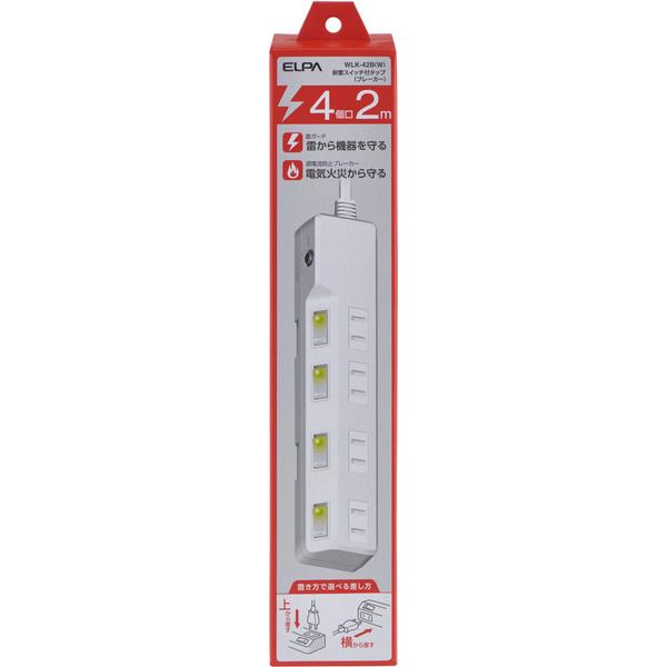 ELPA WLK-42B(W) 耐雷スイッチ付タップ（ブレーカー） : PodPark Yahoo!店 - 通販 - Yahoo!ショッピング