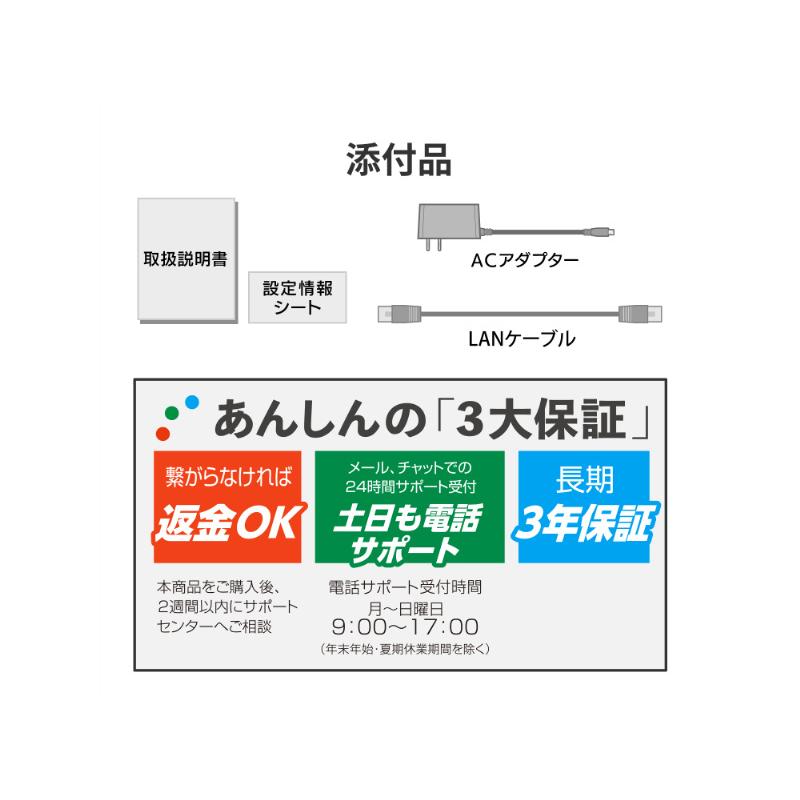 IODATA WN-7D36QR 2.5Gbps対応Wi-Fi 7デュアルバンドルーター IODATA WN-7D36QR 2.5Gbps対応Wi-Fi 7デュアルバンドルーター