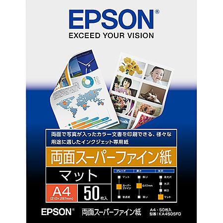 EPSON KA450SFD 両面対応スーパーファイン紙（A4/ 50枚） : PodPark Yahoo!店 - 通販 - Yahoo!ショッピング