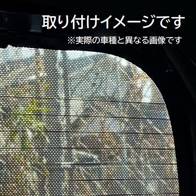 POG-MAX 車種専用 ハイエース 200系 標準 6型 7型 8型 レジアスエース ロング リアガラス用 メッシュサンシェード 日よけ 遮光カーテン T1001-1R : POGヤフー ...