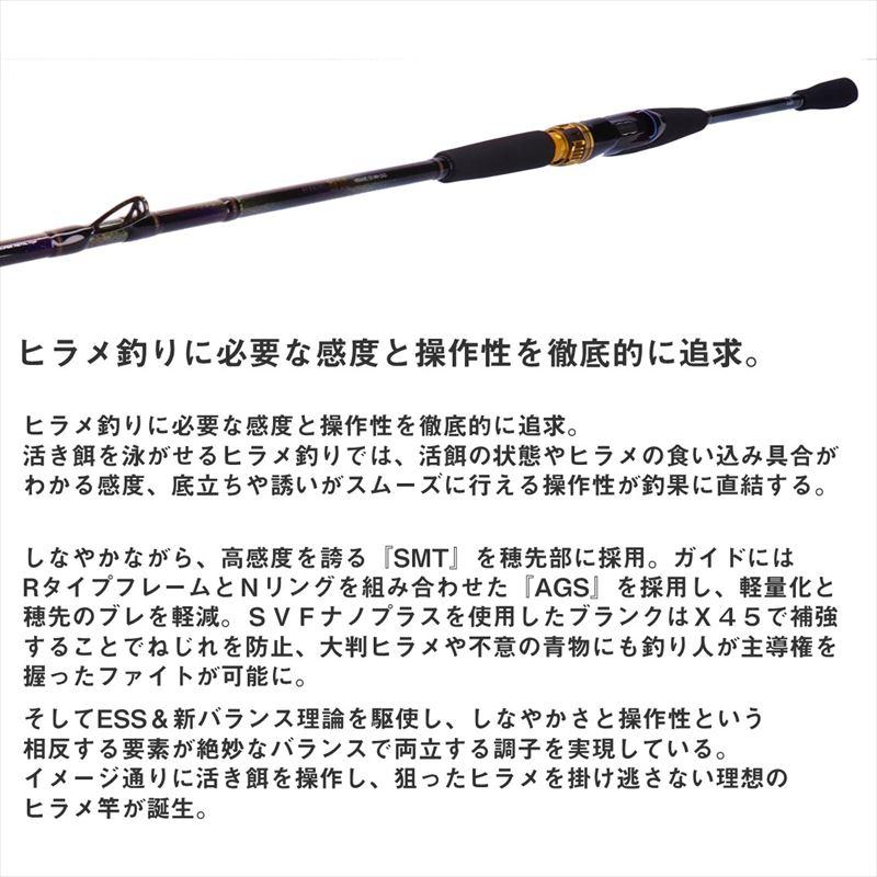 DAIWA（釣り） 【9月入荷予定/ご予約受付中！】ダイワ 船竿 23 極鋭ヒラメ EX SS/MH-245(2025年追加モデル) : 釣具のポイント東日本 Yahoo!店 - 通販 ...