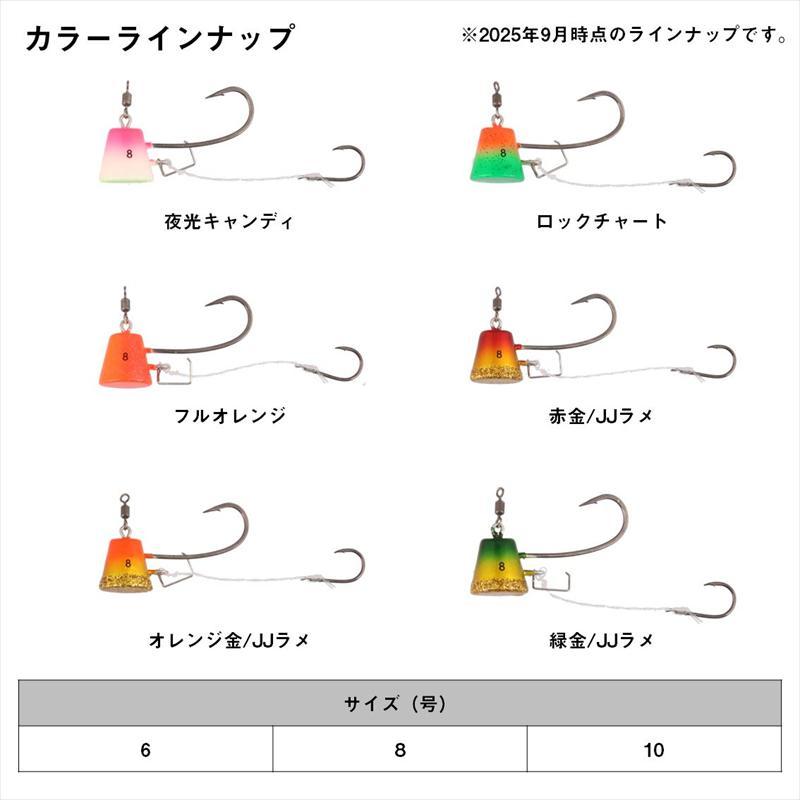 DAIWA（釣り） ダイワ 紅牙 タイテンヤSS TG エビロック3 6号 夜光キャンディ : 釣具のポイント東日本 Yahoo!店 - 通販 - Yahoo!ショッピング