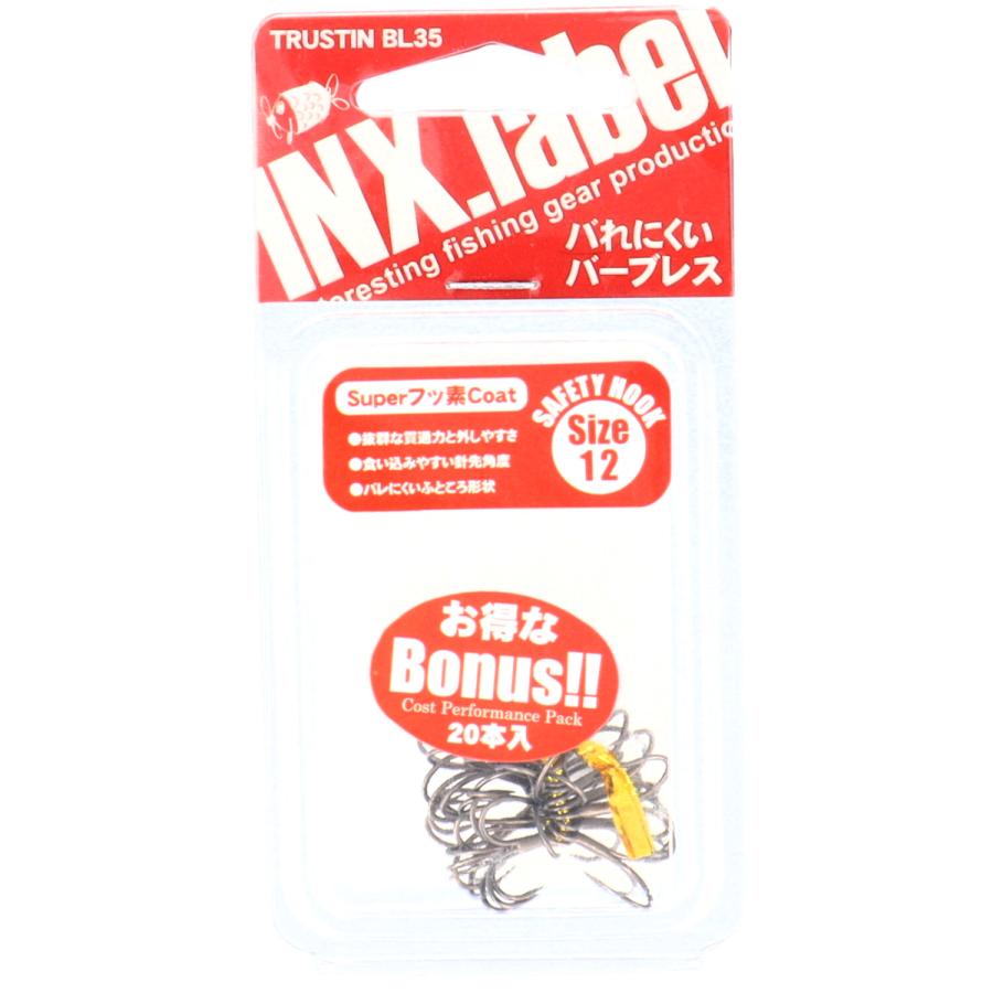 トラスティンBL35 20本 #12 : 4573368333647 : 釣具のポイント東日本 Yahoo!店 - 通販 - Yahoo!ショッピング