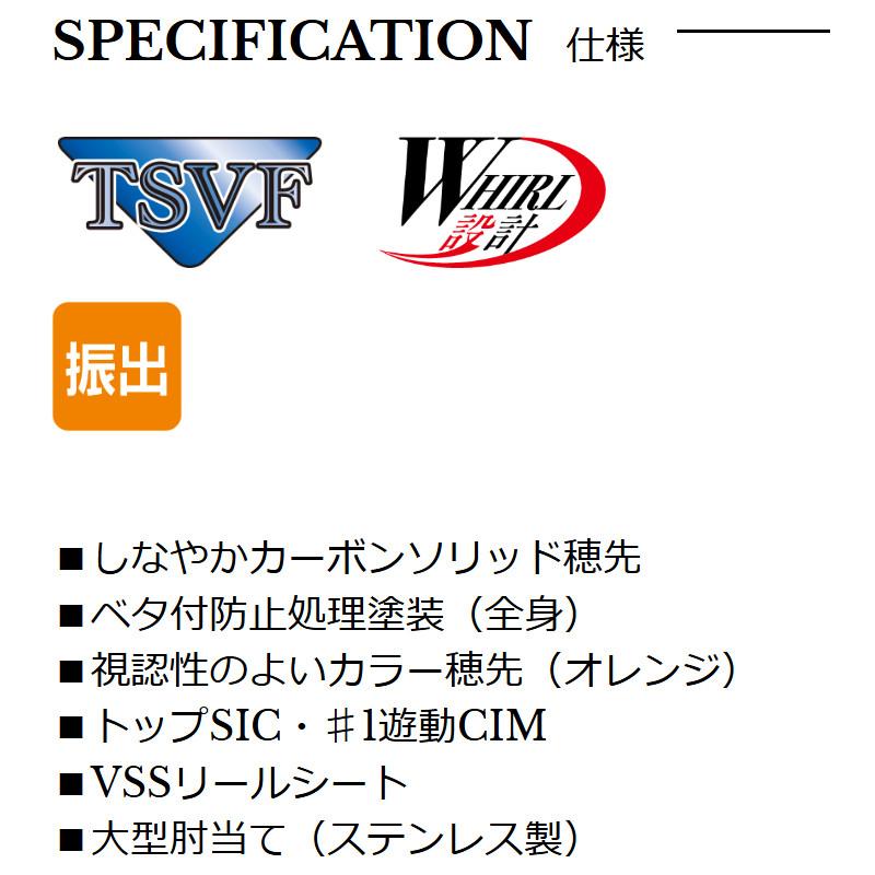 宇崎日新 インヴィクタ ランガンヘチ LTD-FB 2.70m M [2704 M] : 釣具のポイント東日本 Yahoo!店 - 通販 - Yahoo!ショッピング