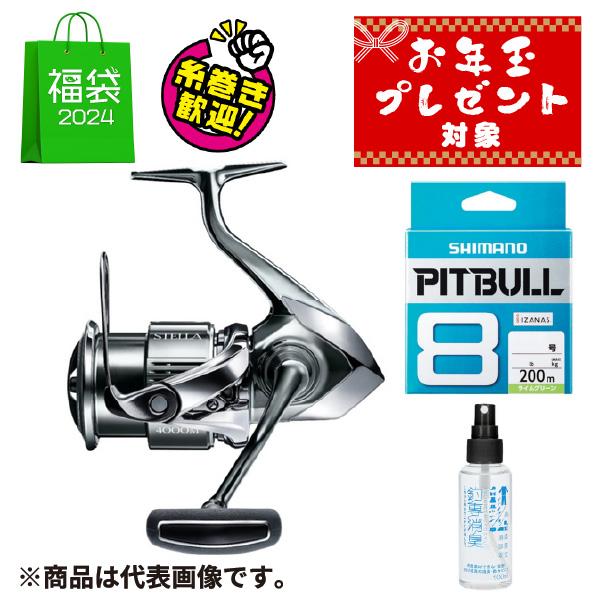 シマノ ステラ 4000M 22年モデル #オンライン限定福袋 SW-5※単品注文限定/代引・キャンセル・返品不可 : 0499992214692setlb2 : 釣具のポイント - 通販 ...
