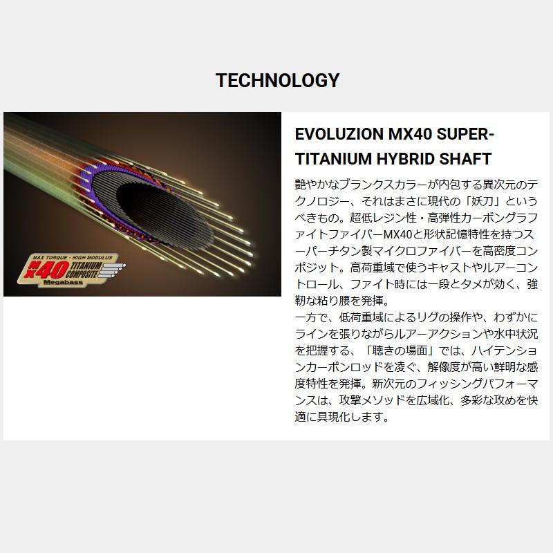 Megabass 【5月入荷予定/予約受付中！】メガバス デストロイヤー エヴォルジオン(MX40) SP F2.1/2-70ti-S Tsubamegaeshi【大型商品】※他商品との同梱 ...