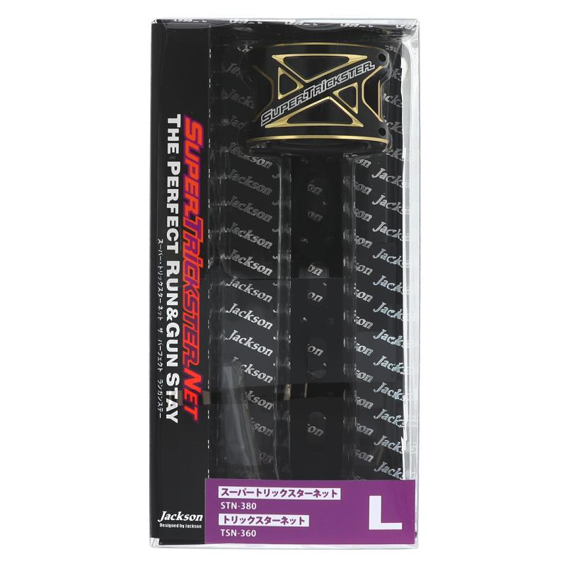 ジャクソン スーパートリックスターネット ザ パーフェクト ランガン