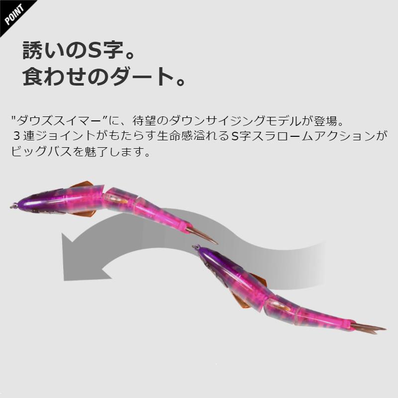 JACKALL ジャッカル ルアー ダウズスイマー 180SF RTマルハタシークレットアユ : 釣具のポイント - 通販 - Yahoo!ショッピング