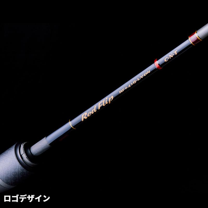 天龍 タイラバロッド レッドフリップ RF772B-L/LN 24年追加モデル【大型商品】【同梱不可】【他商品同時注文不可】 天龍 タイラバロッド レッドフリップ RF772B-L/LN 24年追加モデル